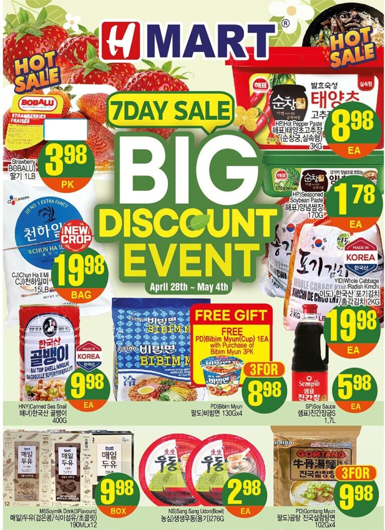 H Mart Flyer Sale – Vancouver, Coquitlam, Burnaby or Toronto